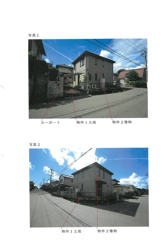 岐阜県可児市の小規模な公共施設・小中学校等がある閑静な低層住宅地域の戸建 | 岐阜本庁 R06ケ88（2025/04/08まで） | 981.jp